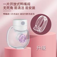China Electric Breast Sucking Pump 2 Modes 9 Levels Wearable Breast Feeding Pump for sale