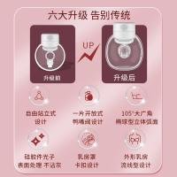 China Electric Breast Sucking Pump 2 Modes 9 Levels Wearable Breast Feeding Pump for sale