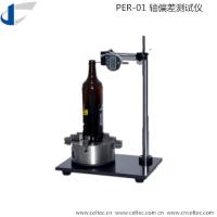 China Circle Runout Tester Bottle Verticality PET Perpendicularity Tester for sale