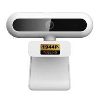 China C14 1944P/30fps Auto Focus Webcam , Online Teaching Webcam 200g for sale
