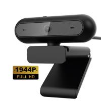 China C14 1944P/30fps Auto Focus Webcam , Online Teaching Webcam 200g for sale