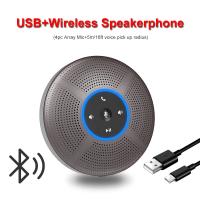 China Conference Speaker Wireless Conference Microphone Speakerphone For Mobile Phone And PC for sale