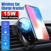 China Car Mount Auto Clamping 15W QI Wireless Car Charger for sale