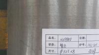 China Durable ASME SB514 Incoloy Pipe DIN 17459 1.4876 6mm - 530mm OD for sale