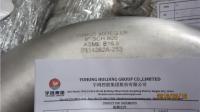 China Butt Weld  Inconel Alloy Fitting ASTM B366 Alloy 625 Elbow  Tee  Reducer  Cap  With B16.9 for sale