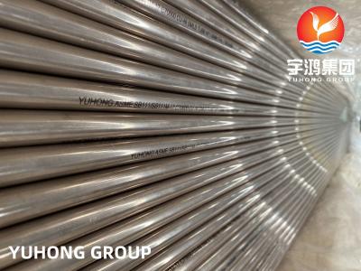 China ASTM B111 C70600 Copper Nickel Alloy Seamless Tube For Condenser for sale