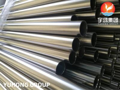 China ASTM A213 TP321 Seamless Stainless Steel Bright Tube for sale