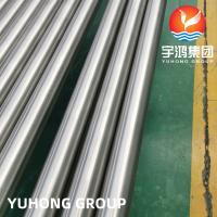 China Titanium Alloy Seamless Pipes  ASTM B861 Grade 2 Heat Exchangers  Food Chemical Oil for sale