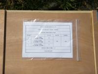 China Seamless U Bend Tube For Heat Exchanger for sale