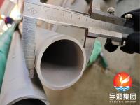 China ASTM A790 / ASTM A928 UNS S32750 Super Duplex Stainless Steel Pipe for sale