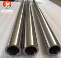 China ASTM B338 Gr. 2 / UNS R50400 / 3.7034 Titanium Tubes for Condenser and Heat Exchanger for sale
