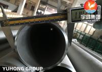 China ASTM A376 TP347H Heat-Resistant Stainless Steel Seamless Pipe for sale