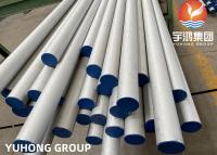 China DIN 2.4851 ASTM B163 Inconel 601 / UNS N06601 /  Nickel Alloy Heat Exchanger Tube for sale