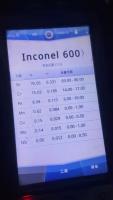 China Nickel Alloy Pipe, ASME SB163 / SB167 UNS NO6600. Inconel 600, Alloy 600, 2.4816, Seamless /Welded , 100% ET/HT/UT for sale