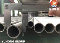China ASTM A213 TP304, TP304L,TP316L Stainless Steel Seamless Heat Exchanger Tube for sale