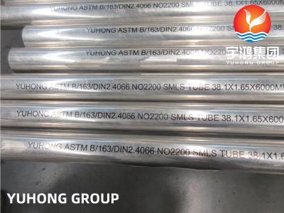 China ASTM B163 UNS N02200 / DIN 2.4066 / Alloy 200 Nickel Seamless Tube for sale