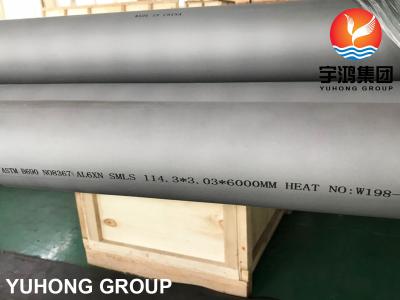 China ASTM B690 / ASME SB690 NICKEL ALLOY PIPE( UNS N08366 AND UNS N08367/AL6XN) SEAMLESS PIPE for sale