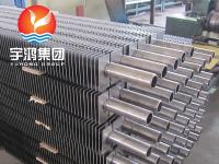 China ASTM A192/A192M/A179/A179M CARBON STEEL H BOILER FIN TUBE OF WASTE HEAT RECOVERY UNIT for sale