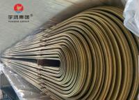 China ASTM B111 UNS C68700 C44300 C68700 C70400 C70600 C71500 C71640 ALUMINUM BRASS / COPPER NICKEL U BEND TUBE for sale