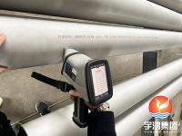 China 254SMO PREMIUM ALLOY SEAMLESS PIPE A312 UNS S31254 DUPLEX STEEL for sale