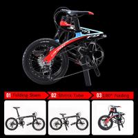 China 16 Inch Carbon Fiber Folding Bike 9 Speed Hard Frame 100KG Load Capacity for sale