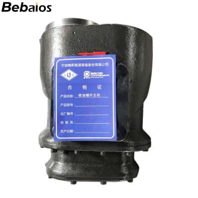 China BAOSI YNE204RA Screw Air End 5:6 Asymmetric Rotor 1480-3570 rpm 9.2-22.6 m³/min for sale