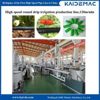China 100m/Min Round Drip Irrigation Pipe Production Line / Agriculture Irrigation Pipe for sale