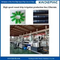 China Agriculture Irrigation Pipe / Round Drip Irrigation Pipe Production Line 60m/min for sale