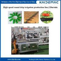 China 120m/Min Speed Round Drip Irrigation Pipe Production Line / PE Irrigation Pipe Making Machine for sale