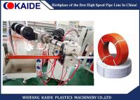 China PEX-AL-PEX Pipe Extrusion Line 16mm-32mm Aluminum Plastics Composite Pipe Making Machine for sale