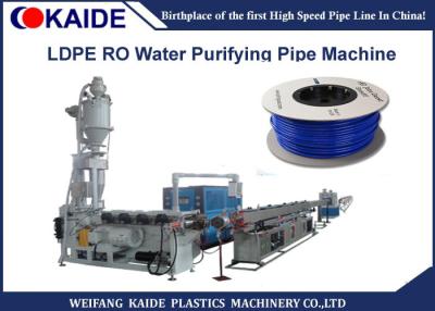 China Professional LDPE Pipe Making Machine High Speed RO Tube Making Machine for sale