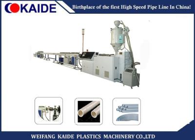 China PB Pipe Production Line (20mm-63mm)/ PB Tube Making Machine for sale