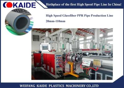 China High Efficient Plastic Pipe Production Line 20mm-110mm Glassfiber PPR pipe making machine for sale