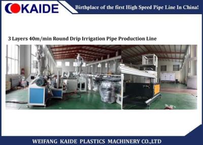 China 3 Layers Round Drip Irrigation Pipe Production Line 40m/min With ABB Frequency Inverter for sale