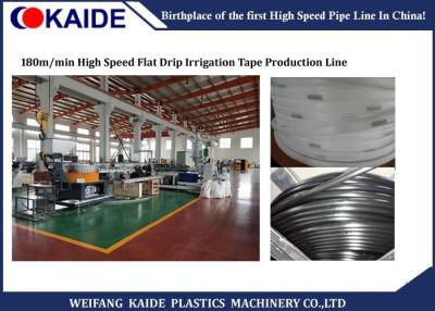 China 180 M/Min Flat Drip Irrigation Pipe Production Line With Siemens Servo Motor for sale
