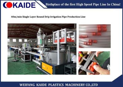 China 3 Layers Round Drip Irrigation Pipe Production Line 40m/min For Fruit Trees for sale