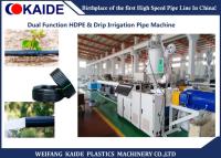 China Professional Drip Irrigation Pipe Production Line For 12-20mm Drip Pipe for sale