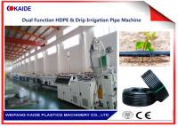 China Professional Drip Irrigation Pipe Production Line For 12-20mm Drip Pipe for sale