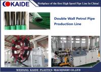 China High Speed Composite Pipe Production Line / Multilayer Petrol Pipe Production Line for sale