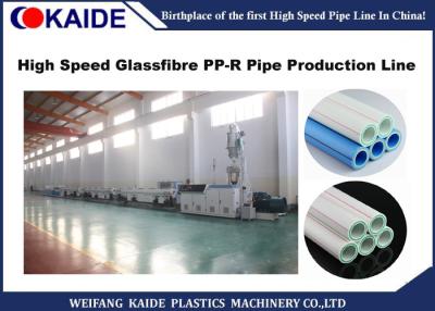 China 20-110mm Plastic Water Pipe Making Machine 28m/Min For Cold / Hot Water for sale