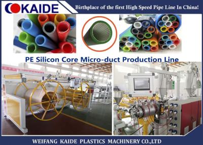China Communication Cable Duct Making Machine/ Optical Fiber Micro Duct Production Machine 7 ways 14/10mm for sale