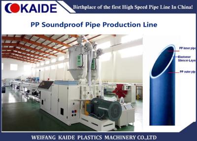 China Multilayer Plastic Pipe Extruder Machine / PP Drainage Pipe Production Line for sale