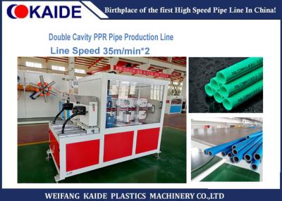 China 20mm 25mm 32mm PPR Pipe Production Line Siemens Control System for sale