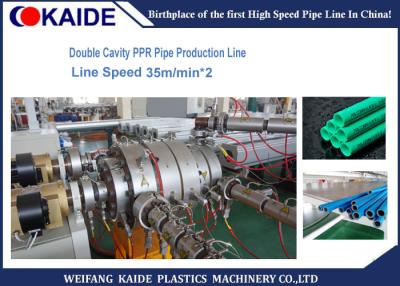 China Double Cavity Water Pipe PPR Pipe Production Line High Speed for sale