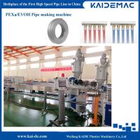 China PE RT Multilayer EVOH Pipe Extrusion Line 5 Layer Floor Heating Pipe Making Machine for sale