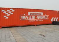 China Prefabricated Shipping Container Coffee Shop for sale