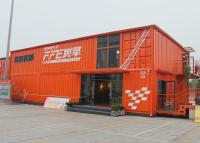 China Prefabricated Shipping Container Coffee Shop for sale