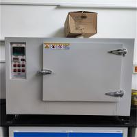China Industrial 5kw Electric Blast Drying Oven Medicine Processing for sale