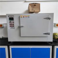 China High Temperature Blast Drying Oven Electric Industrial for sale