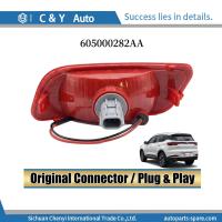 China OE Numbers 605000282AA 605000283AA Spare Part Chery Tiggo 7 Pro Rear Fog Light Auto Spare Parts for sale